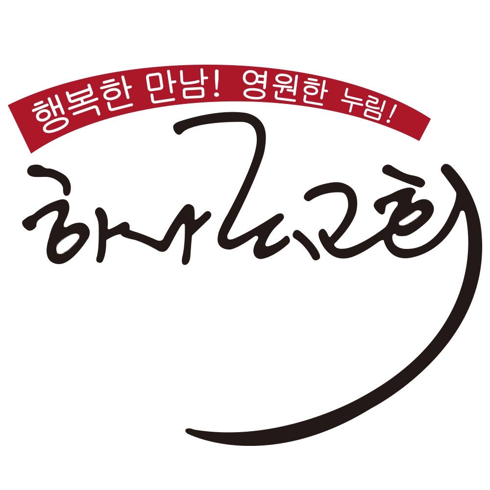 하나로교회 온라인예배/모임 신청